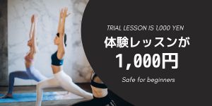 TOP - ホットヨガスタジオOJAS