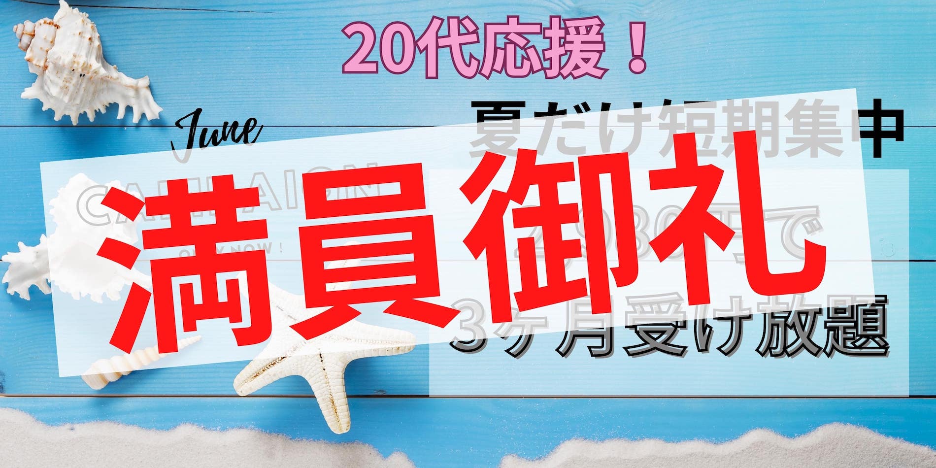 TOP - ホットヨガスタジオOJAS